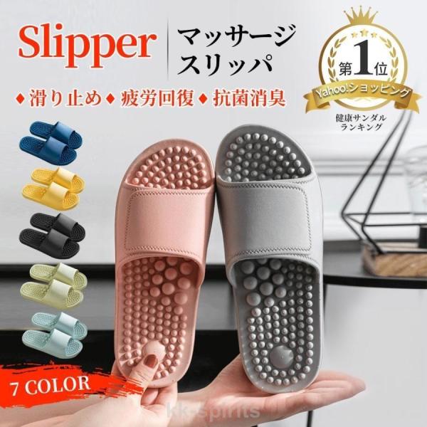 素材】EVA素材カラー＆サイズ:ピンク　ブルー　グリーン　イエロー（24.5cm　25.5cmのみ）グレー　ネイビー　ブラック　27cm　28cmのみ）【特徴】◆ソフトタッチですので、刺激に苦手な方でも大丈夫!滑り止め身体に優しい足つぼマッ...