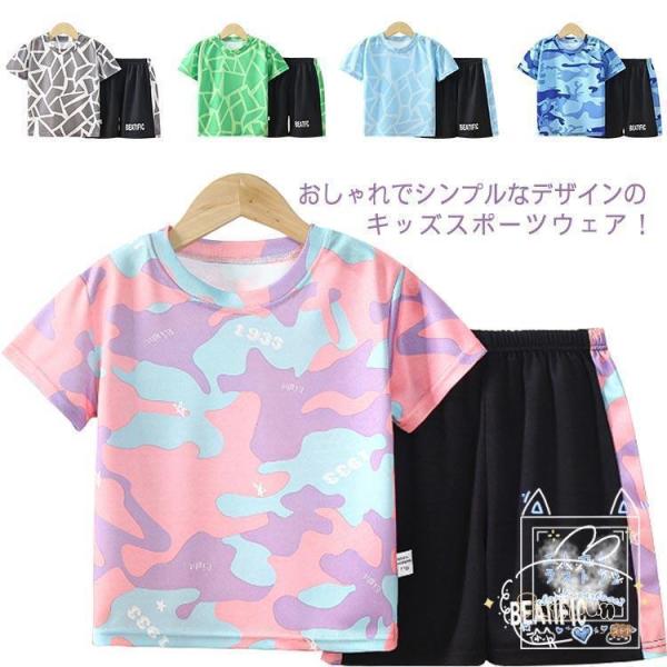 【100】着丈40 胸囲33.5*2 パンツ丈32【110】着丈43 胸囲35.5*2 パンツ丈34【120】着丈46 胸囲37.5*2 パンツ丈36【130】着丈49 胸囲39.5*2 パンツ丈38【140】着丈52 胸囲41.5*2 パ...