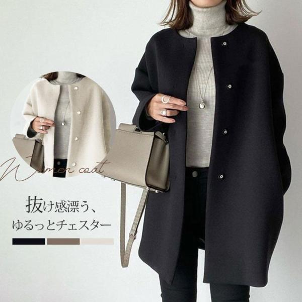 商品詳細カラー:/A01/A02/A03サイズ:/S/M/L/XL/2XL■商品説明羽織るだけで旬のスタイリングが完成する、洗練されたチェスターコート。肌触りが良く、暖かいのにとても軽い着心地なのが特徴です。■素材:ポリエステル      ...