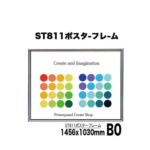 ポスターフレーム額縁　Ｂ０　長期的な使用もＯＫポスターフレーム。簡単前面からの開閉、道具不要。業務用でもご家庭でもお使い下さい。ポスターフレーム額縁Ｂ０　開閉が特殊業務用に最適アルミフレーム製■フレームサイズ：Ｂ０サイズ　1456x1030...