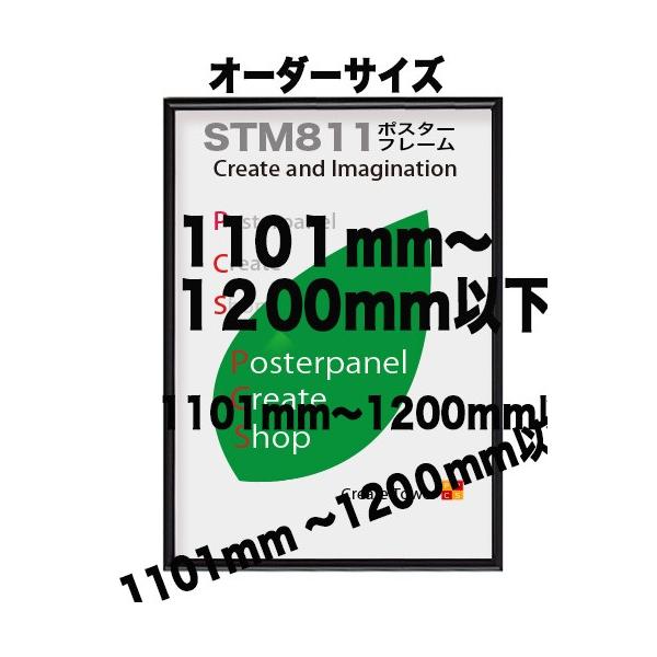 ポスターサイズ タテとヨコの長さの合計　1101から1200ｍｍ以下 U字吊具4個 タテヨコ兼用 12日前後ポスターの寸法は、ご注文お手続きを進んで頂き、ご注文内容確認ページのストアーへのご要望欄に【ポスター寸法】を入れて下さい。紙が厚い場...