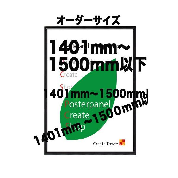 ポスターサイズ タテとヨコの長さの合計　1401から1500ｍｍ以下 U字吊具4個 タテヨコ兼用 12日前後ポスターの寸法は、ご注文お手続きを進んで頂き、ご注文内容確認ページのストアーへのご要望欄に【ポスター寸法】を入れて下さい。紙が厚い場...
