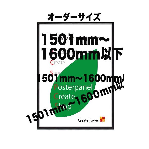 ポスターサイズ タテとヨコの長さの合計　1501から1600ｍｍ以下 U字吊具4個 タテヨコ兼用 12日前後ポスターの寸法は、ご注文お手続きを進んで頂き、ご注文内容確認ページのストアーへのご要望欄に【ポスター寸法】を入れて下さい。紙が厚い場...