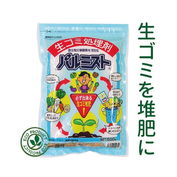 ■商品説明・パルミストは微生物の力で生ゴミを堆肥にする生ごみ処理剤です。・1袋（500gで）約10日〜2週間分の生ごみを堆肥にすることができます。・嫌なニオイが少なく、発酵分解速度が速いのが特徴。低温時でも発酵します。・お手持ちのバケツ容器...