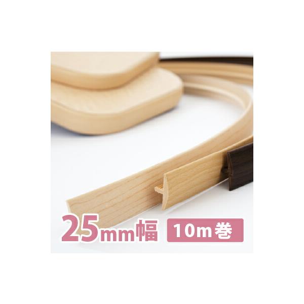 幅：20mm幅 / 25mm幅 / 30mm幅 / 40mm幅カラー：単色・木目 各色販売単位：10mまたは50m(40mm幅は40m巻)■商品説明  ティーソフトは、天板やカウンターで使われる脚付きソフトエッジです。学校、幼稚園、医療機関...