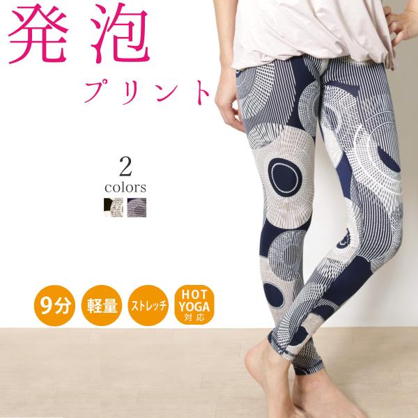 【発売日：2019年11月09日】【サイズ】M〜Lウエスト：32cm　総丈85cm※平置き採寸です【カラー】（発泡プリント）※発泡プリントはデリケートな素材のため、ご使用状況により剥がれることがありますロンド柄（ブラック、ネイビー）※多少透...