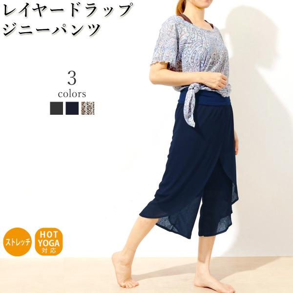 【発売日：2019年12月12日】【サイズ】[M〜L]ウエスト：64〜77cm 前股上：約29.5cm 後股上：約35cm(+ウエスト部分約16.5cm)わたり幅：約35cm 股下：約46cm※サイズは平置き採寸です※採寸方法等は統一・徹底...