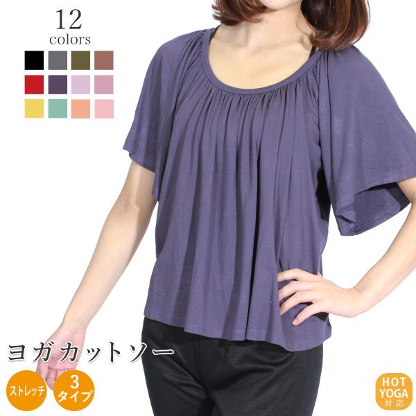 バックリボンゆるふわギャザーカットソー着丈：約50cm　袖丈：約25cm※サイズは平置き採寸です※サイズ詳細等の測り方は徹底はしておりますが、若干の誤差（約2〜3cm前後）がある場合がございます。※生産の過程上「生地を織る際の糸の継ぎ目」繊...