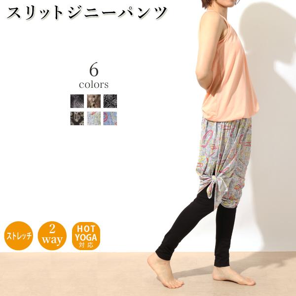 【サイズ】<br>Mサイズ<br>ウエスト：64〜77cm　前股上：約22cm／後股上：約26cm（＋ウエスト部分約13cm）　わたり幅：（レイヤード部分）約35cm／（レギンス部分）約21.5cm　股下：（レイヤー...