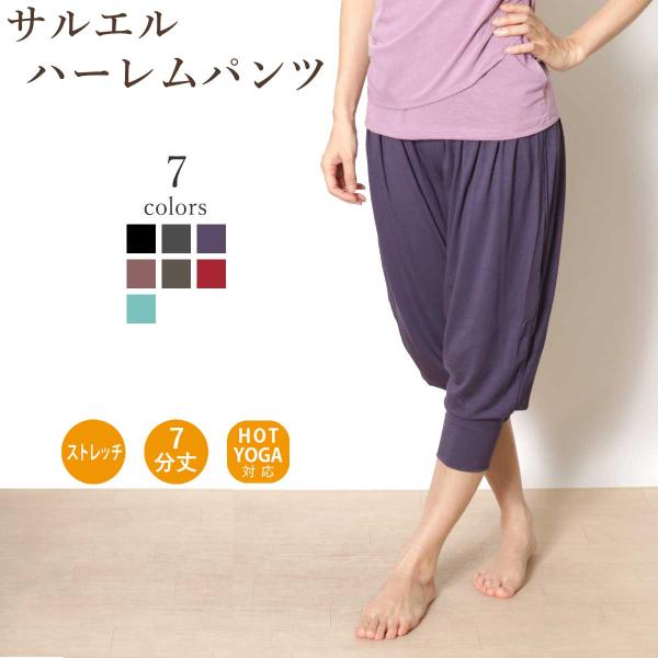 ・サイズ　M〜Lウエスト68〜80cm ヒップ96cm ワタリ幅30cm 前股上20〜28cm 総丈98cm 裾幅34cm  ※平置き採寸です・素材　ポリエステル60％　レーヨン35％　ポリウレタン5％※ダークピンク、レッド、カーキのみ　レ...