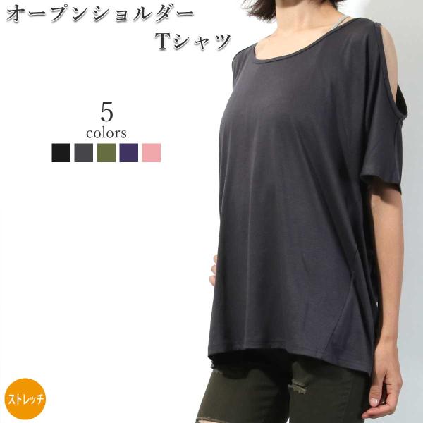 【カラー】ブラック、ダークグレー、カーキ、ヴァイオレット、コスモス【サイズ】Mサイズ着丈：67cm　身幅：55cm　裄丈：46cm 肩穴：16.5cm【素材】 ポリエステル60％ レーヨン35％ ポリウレタン5％