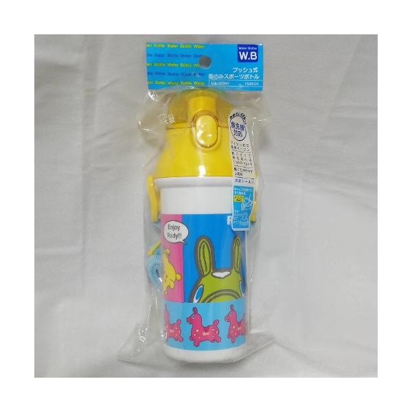ロディ Rody プッシュ式直のみスポーツボトル PSB5SA 水筒 480mlプッシュ式で簡単オープン食器洗い乾燥機ＯＫのプラスチック直飲み水筒肩にかけて持ち運べるショルダーベルト付本体は氷が入れやすい広口タイプ。名前シール入り。・保冷効...