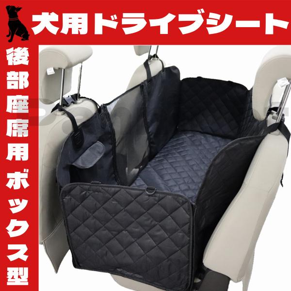 【発売日：2019年07月12日】【可視チュール・ポケット付き】メッシュ窓付きなので、空気の循環に役に立ち、後部座席もエアコンの効果がであります。その上、前席から愛犬をよくみえるから、とても安心です。【防水・耐久性】防水600Dオックスフォ...