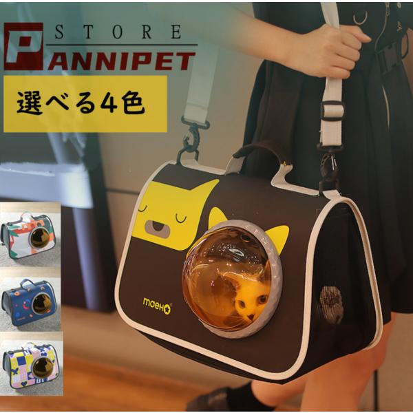 材　質：EVAカプセル＆オクスフォード生地カラー：A,B,C,Dサイズ：40*26*26CM生産国：中国※個人採寸のため、多少の誤差がございます。あらかじめご了承ください。※「メーカー直送品」のため、ご注文商品がメーカーにて完売となりました...