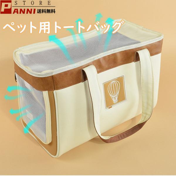 【商品説明】「材　質」：帆布+メッシュ+PU「カラー」：ベージュ＆ブルー「サイズ」：横40*マチ20*高さ27(cm)「重　さ」：約1.6kg「製造国」：中国「注意事項」モニターの発色により実際の商品と異なって見える場合がございます。使い始...