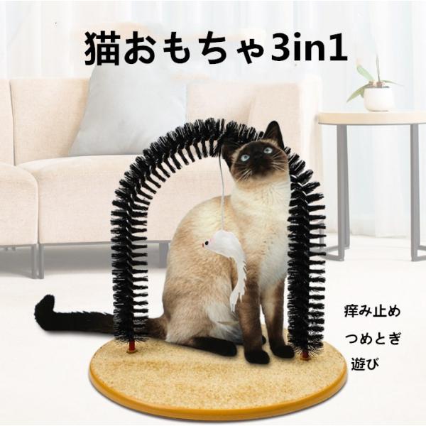 商品仕様：材質：ベース台:パーティクルボード・カーペット(ポリエステル)アーチ型ブラシ:PP・スチール重量：750ｇサイズ：36*28.5*34ｃｍパッケージ内容：猫アーチ抜け毛ブラシ*1