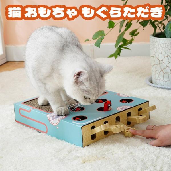 【商品機能】モグラ叩きの遊びで猫ちゃんと楽しく遊ぶ猫おもちゃです。ボックスの上部にある5つのホールをピアノを弾くように上げて、その後に下げると、猫の俊敏性を最大化し、猫の好奇心を刺激します。【安心安全素材】パインで作られて、無色無臭、環境に...