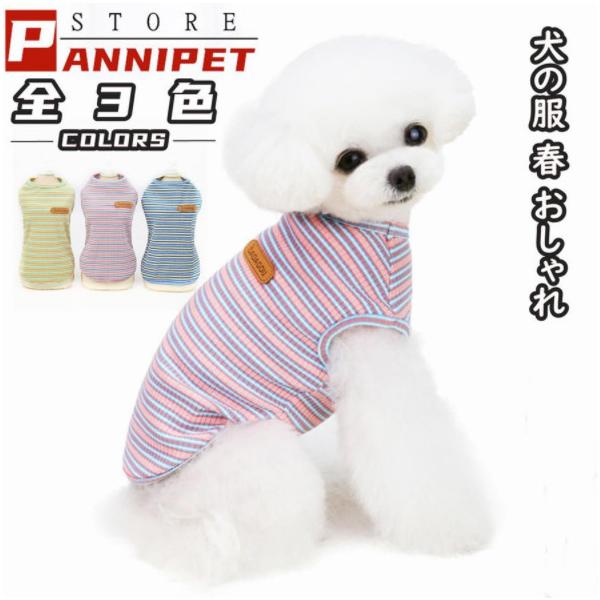 ＜素　材＞ポリエステル+コットン＜サイズ＞図に参照<カラー＞ブルー/ピンク／グリーン＜製造国＞中国※ご注意:※PC環境 や光の具合により、色や素材のイメージが写真と若干異なる場合がございます。※モデル写真に使用されているアクセサリーと...