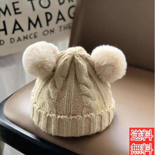 ■サイズ：48〜50cm■カラー：ベージュ、グレー、ピンク、イエロー、サックス■適用年齢：4~18ヶ月■素材：ニット/ポン付き■製造国：中国製男の子・女の子にも似合うキュートなデザイン♪プレゼントにも喜ばれます★※「メーカー直送品」のため、...