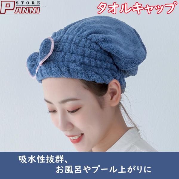 【商品詳細】■サイズ平置き時：約26cm×約31cm■カラーブルー／ピンク／ホワイト■素材マイクロファイバー※「メーカー直送品」のため、ご注文商品がメーカーにて完売となりました場合には、ご注文をキャンセルさせていただきますので、予めご了承を...