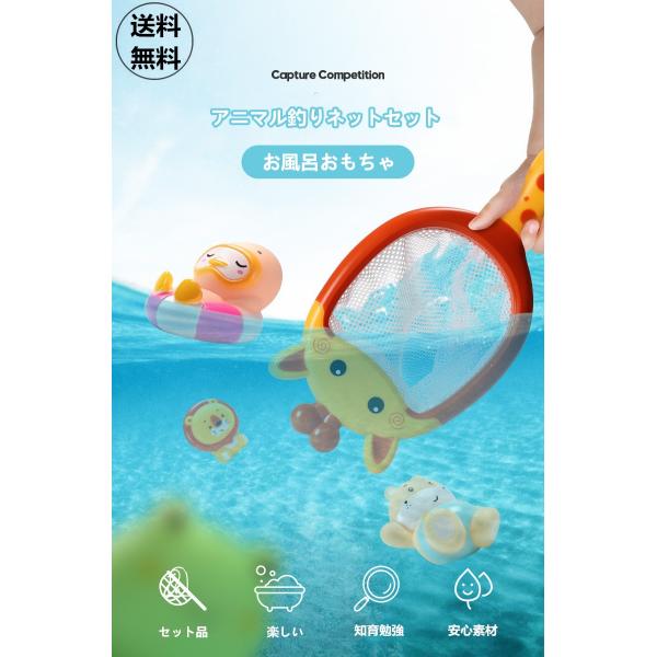 商品名：アニマル釣りネットセット材　質：PP+シリコーンサイズ：図に参照仕　様：キリン・ウサギ重　量：約200g製造国：中国■注意事項■※画像は、ご覧になっているモニターやPCなどの環境により、実物と多少カラーが異なる場合がございます。※個...