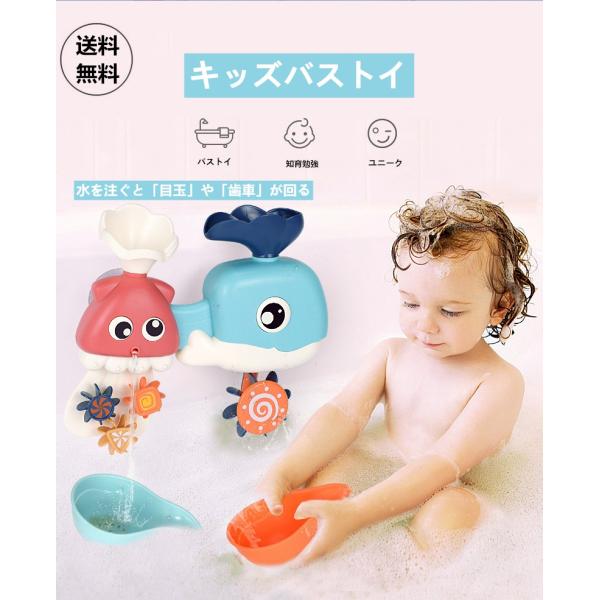 商品名：キッズバストイ材　質：ABSサイズ：図に参照重　量：約0.5kg製造国：中国■注意事項■※画像は、ご覧になっているモニターやPCなどの環境により、実物と多少カラーが異なる場合がございます。※個人採寸のため、多少の誤差がございます。あ...