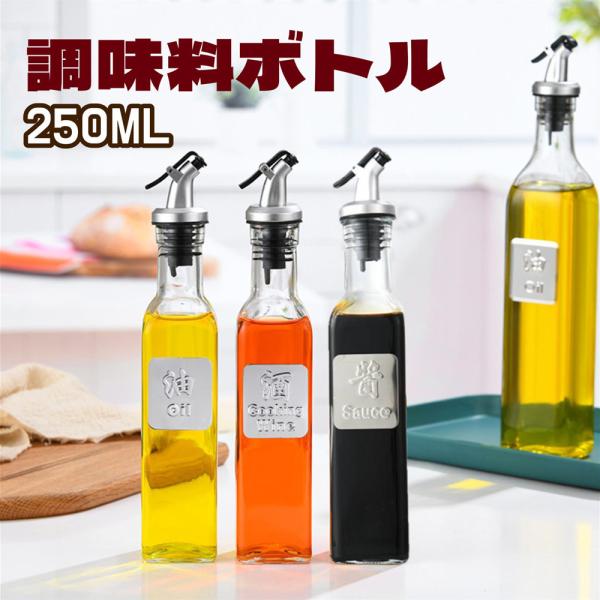 ■カラー：透明■サイズ：4*4*25CM■容　量：250ML■素　材：ガラス■製造国：中国製※スタンドは含まれておりません、撮影用の道具でございます。※「メーカー直送品」のため、ご注文商品がメーカーにて完売となりました場合には、ご注文をキャ...