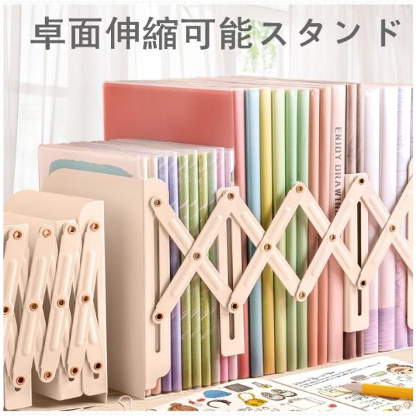 ◆カラー：ホワイト/ベージュ/ブラック◆サイズ：Sサイズ⇒10*13.5*17.6CM（長さ伸縮後34CM）　　　　　Lサイズ⇒10.2*15*19.3CM（長さ伸縮後49CM）◆素材：金属◆生産地：中国製【サイズについて】測り方により誤差...