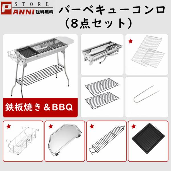【商品説明】「材　質」：鉄製＋ステンレス製「サイズ」：図に参照「重　さ」：約6kg「製造国」：中国「注意事項」モニターの発色により実際の商品と異なって見える場合がございます。弊社の商品在庫は複数店舗で共有しているため、入れ違いで在庫が無い場...