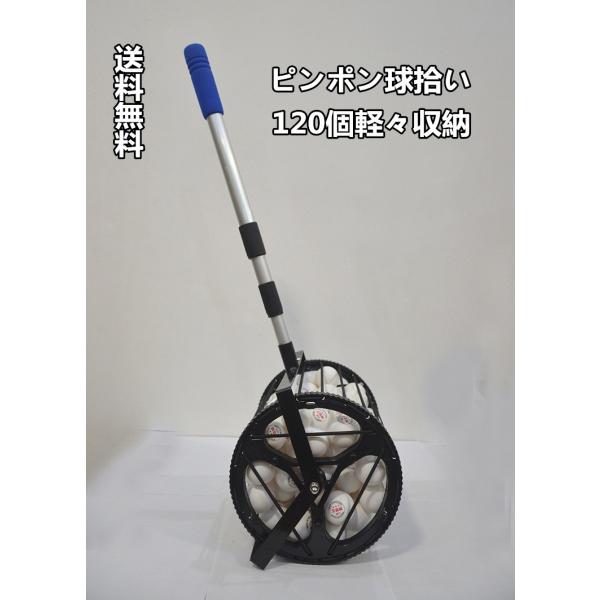商品名：ピンポン球拾い 材　質：ナイロンサイズ：図に参照製造国：中国■注意事項■※画像は、ご覧になっているモニターやPCなどの環境により、実物と多少カラーが異なる場合がございます。※個人採寸のため、多少の誤差がございます。あらかじめご了承く...