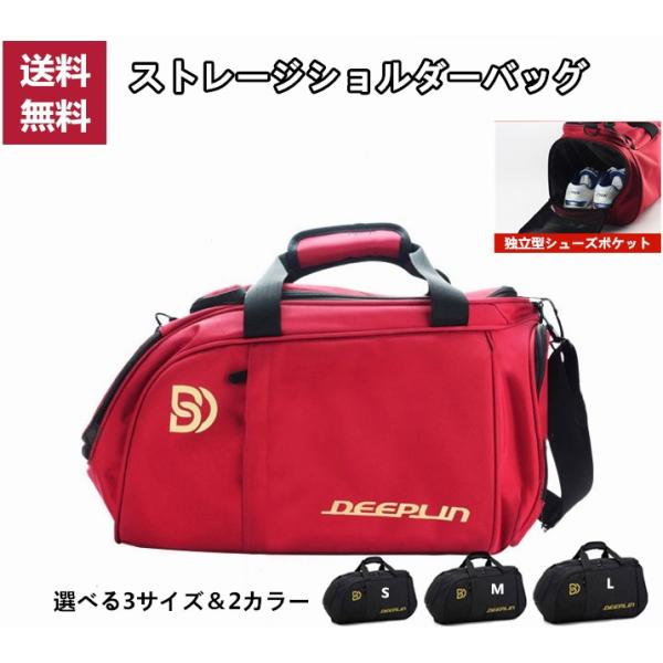 ブランド：DEEPLIN商品名：卓球用バッグ材　質：ポリエステル サイズ：図に参照カラー：レッド・ブラック製造国：中国■注意事項■※画像は、ご覧になっているモニターやPCなどの環境により、実物と多少カラーが異なる場合がございます。※個人採寸...