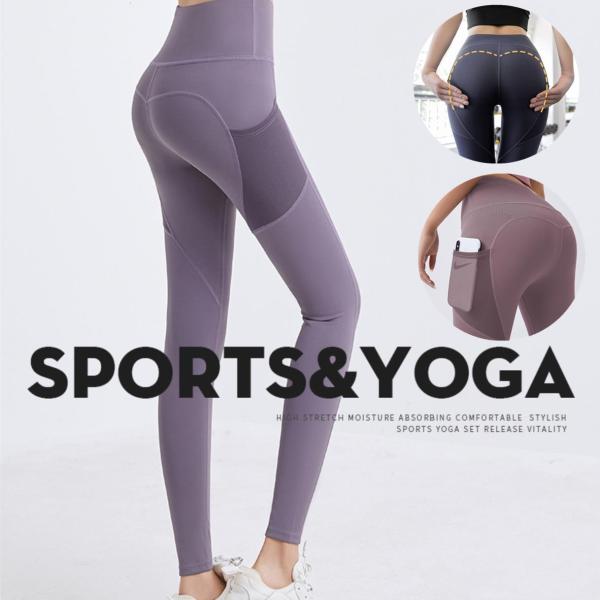 【商品説明】着痩せ！美脚＆ヒップアップ効果あり♪選べるお洒落8色でで気分ルンルン♪自宅トレーニングやレッスンが楽しくなる♪・優れたストレッチ性素材は体にぴったりフィットします。・吸汗性＆伸縮性優れ肌触りの良い♪・しかも透け感なし♪動きやすく...