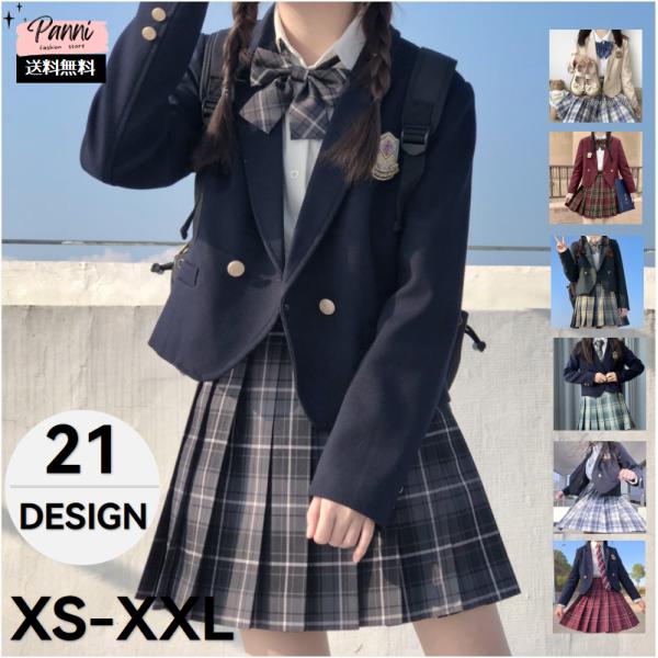 卒園式・入学式・卒業式にぴったりのスーツセットです。セット内容：5点セット（ジャケット+スカート+シャツ+ネクタイ+エンブレム）※ネクタイとエンブレムはランダムで発送いたします。サイズ：XS　S　M　L　XL　XXL素材：ポリエステルカラー...