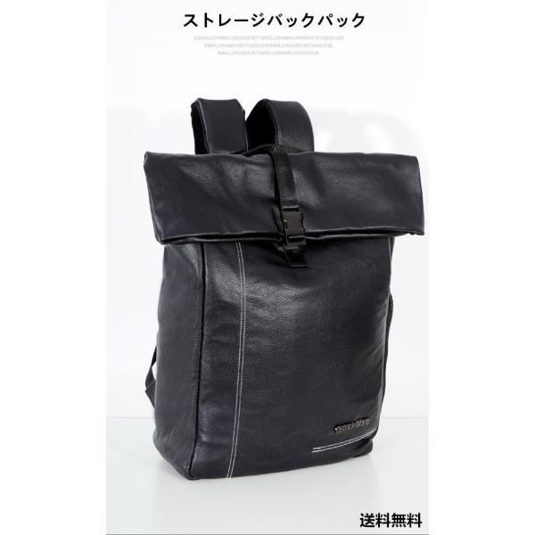 ♪オシャレ且つ実用性のあるバックパックが大登場♪☆スポーツだけではなく、通勤・通学などにも使えるオシャレな一品です☆商品名：ストレージバックパック材　質：PU+ポリエステルサイズ：マチ16cm×横幅45cm×高さ52cmカラー：ブラック・ブ...