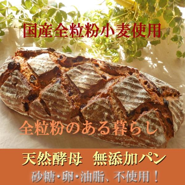 “クララのパン”、それは“心も体も微笑むパン”です。 全粒粉、それは小麦を丸ごと挽いた完全体の小麦粉！ 食物繊維、ミネラルがぎっしり詰まった生命力の強い食物です！砂糖無し・卵無し・油脂も不使用。カロリーOFFを謳う合成甘味料やマーガリンも使...