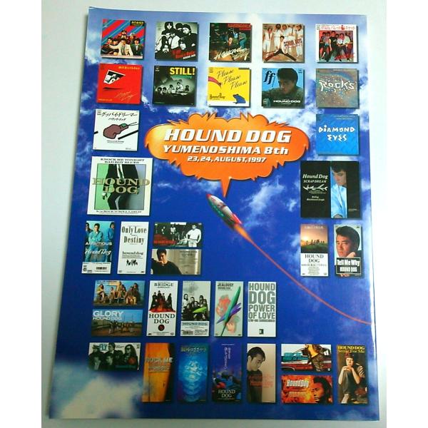 マザーエンタープライズ 1997年 33×24cm   程度概ね良好 500g内