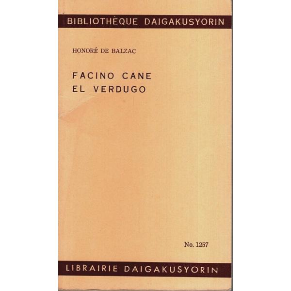 バルザック／石田友夫:訳注 大学書林 1995年 6版　新書判　カバー欠裸本 131頁  背1か所疵傷み　小口三方若干シミ　薄めの鉛筆で若干線引書込有　通読可能　程度並 150g　「エル・ベルドゥゴ」併録