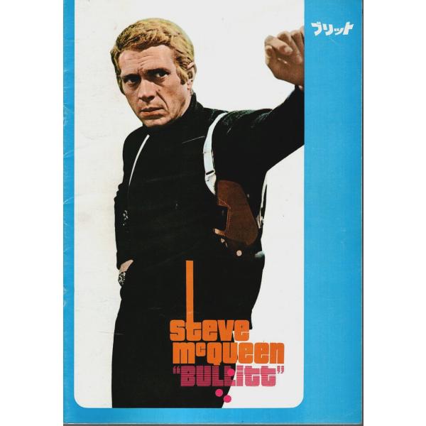 ピーター・イェーツ:監督／スティーブ・マックィーン:出演 ワーナー・ブラザース 1968年 Ａ四 24頁  表紙若干薄スレ　経年概ね良好 150g