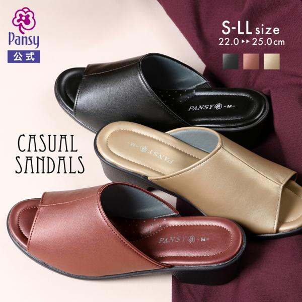 あると便利なデイリーサンダル。インソールもアッパーもふわっとソフトで足あたり抜群。玄関用からオフィスの履き替え用まで幅広いシーンで活躍します！●履き口の内側に伸縮するゴム素材を使用●足裏のアーチをサポートするクッション付きのソフトインソール...