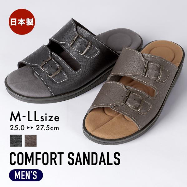 独特の風合いと落ち着きのある色あいで重厚感を感じさせる佇まいのメンズサンダル。ちょっとしたお出かけに、あると嬉しい1足です♪クッション性バツグンのインソールと軽量ソールが歩行をしっかりサポートします。●足裏にフィットするクッション性の良いオ...