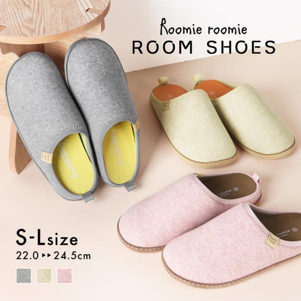 ウールのようなストレッチ素材を使用した優しい風合いのルームシューズ。クッション性のよいフットベッドインソールが足裏にフィットします。●甲にウールのような肌触りと風合いが特徴のストレッチ素材を使用●クッション性が良く、足裏にフィットする形状に...