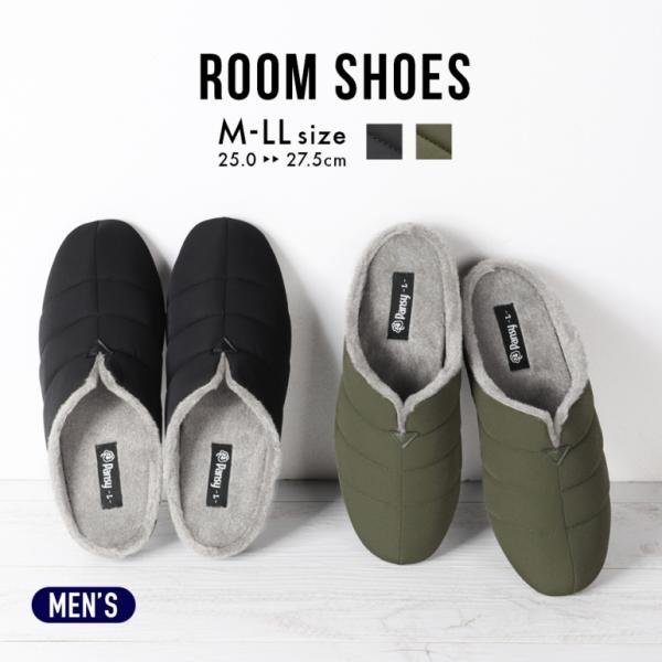 足にあたる部分にふわふわのボア素材を使用した紳士用ルームシューズ。シックなブラックとカーキの2色展開です♪●甲裏と中敷には暖かいボア素材を使用しています●甲裏と中敷に抗菌加工を施しています●底面に取り付けた滑り止め素材にはSIAAの認証を取...