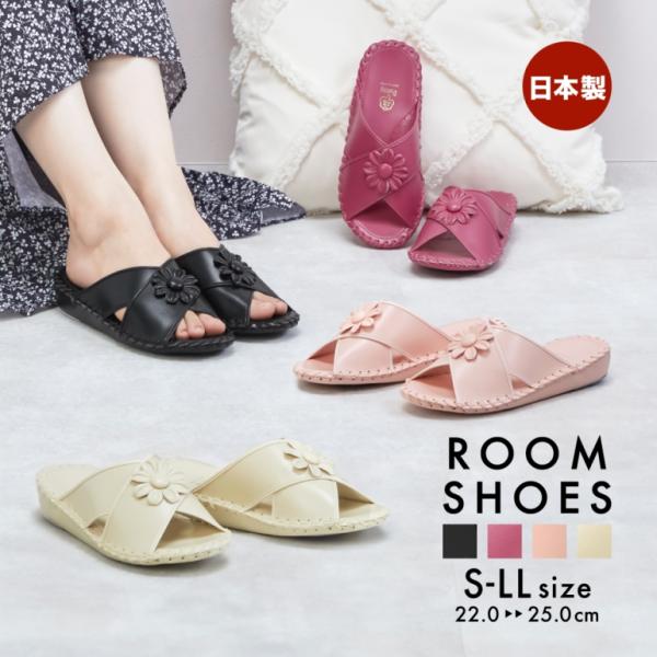 長年愛されてきた人気ルームシューズが日本製として新登場！デザインはそのままに、より柔らかな履き心地になりました。足裏を優しく支えるインソールと、安定感のあるヒールで毎日の足元をサポートします。●クッション性が良く、足裏にフィットする形状に設...
