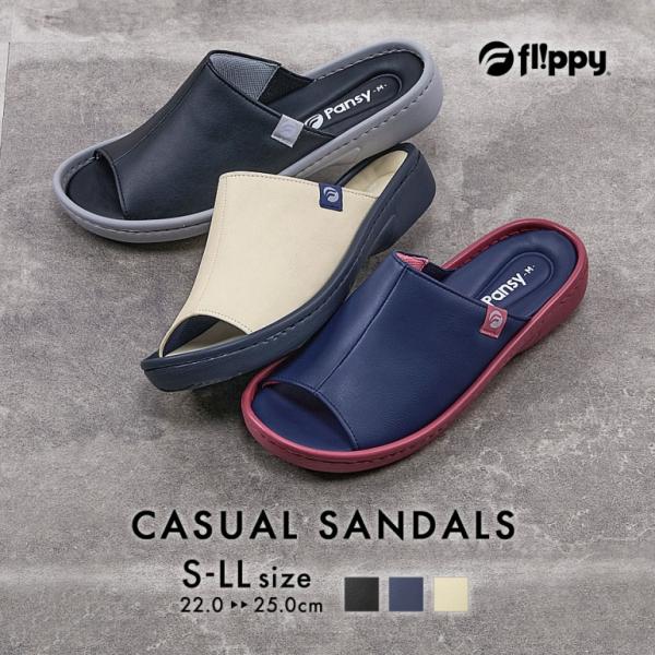 カラーコンビネーションが目を引くデイリーサンダル。U字型のアーチクッションが足裏にフィット♪包み込まれるような履き心地で快適です。●クッション性に優れたアーチサポートインソールを使用●履き口内側に脱ぎ履きしやすいゴム素材付き●軽量で防滑性に...