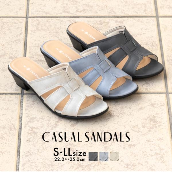 きれいめなデザインで、さっと履けるワンヒールミュール。屈曲性に優れたソールを使用し、足の動きに合わせて曲がるしなやかな履き心地です。●クッション性に優れた高反発ウレタンを中敷に使用●屈曲性に優れて歩きやすいPUソール【サイズチャート】S：2...