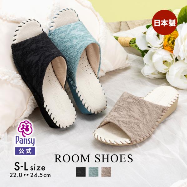 高級感あるジャガード織と、丁寧な手縫い仕上げが魅力の日本製ルームシューズ。足をやさしく受け止めるフットベッドインソールを採用。贈り物にもおすすめです。●日本製●甲表素材に立体感のあるジャガード織生地を使用●ハンドメイドの手縫い製法により、足...