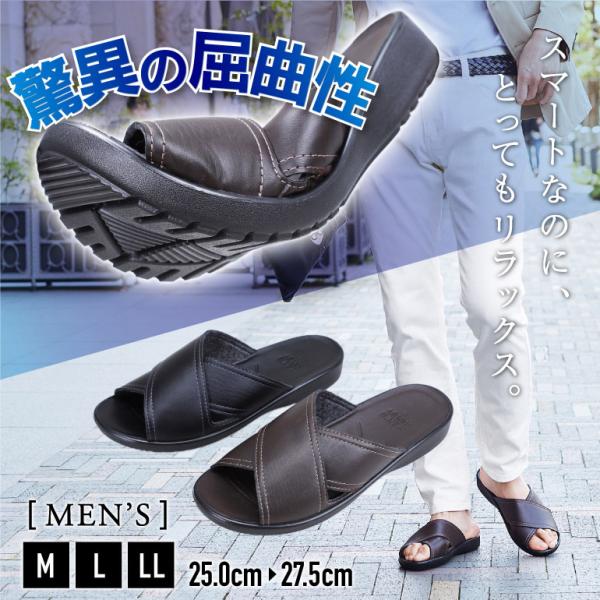驚くほどしなやか♪屈曲性バツグンなので歩きやすく、疲れにくい！少しのおでかけやお仕事用など、色んな場面で使える紳士用デイリーサンダルです。●ソール成型と同時にアッパーを直接ソールへ接着する一体成型製法「PUインジェクション製法」を採用●屈曲...