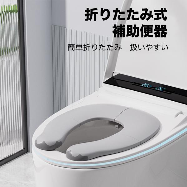 【商品説明】トイレトレーナーなどで知られる取っ手付きの赤ちゃん用補助便座は、お子様が安全でかつ快適に自立してトイレができるようになるのをサポートします。設置も簡単で、トイレの便座に置いて調整するだけ。「補助便座が欲しいけど、かさばって収納場...