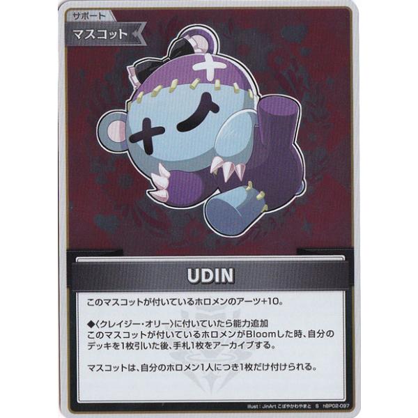 ・店頭で通常販売している商品となります。・状態良好なものから、初期傷を含む小さな白欠け、小さい傷、目立たないかすり傷、小さな汚れ、ホイル抜け、加工位置のズレ、などがある場合がございます。・紙製品となりますので、上記の加工上発生しうる症状につ...