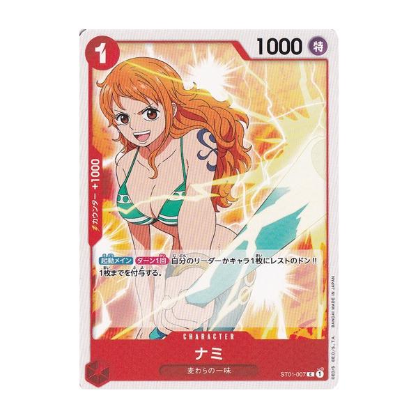 ・店頭で通常販売している商品となります。・状態良好なものから、初期傷を含む小さな白欠け、小さい傷、目立たないかすり傷、小さな汚れ、ホイル抜け、加工位置のズレ、などがある場合がございます。・紙製品となりますので、上記の加工上発生しうる症状につ...